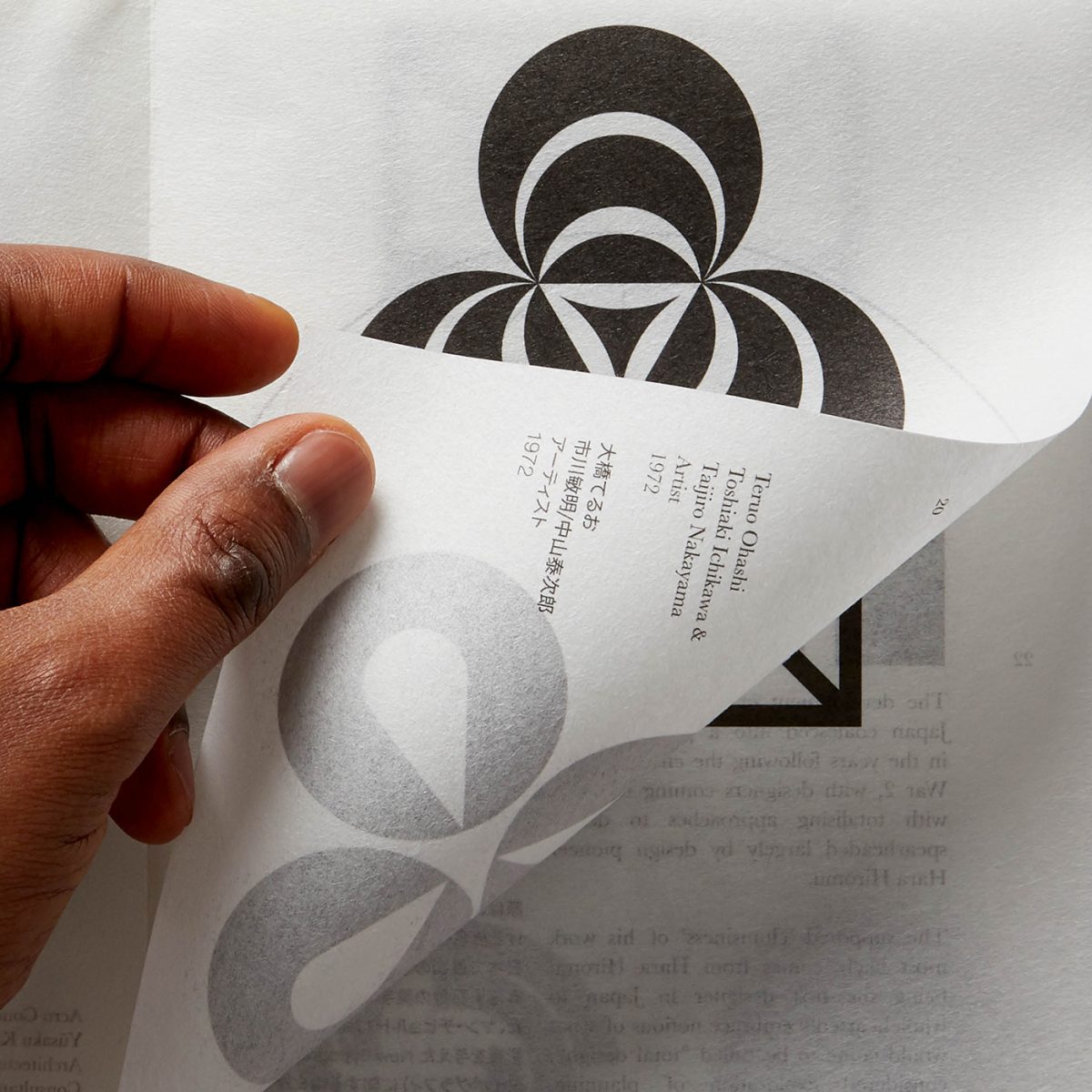 LogoArchive Akogare, by Hugh Miller & Richard Baird | Logo Design Love