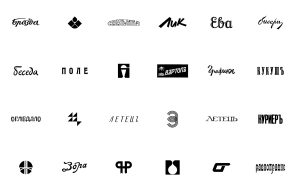 Bulgarian logo archive, by ABVA | Logo Design Love